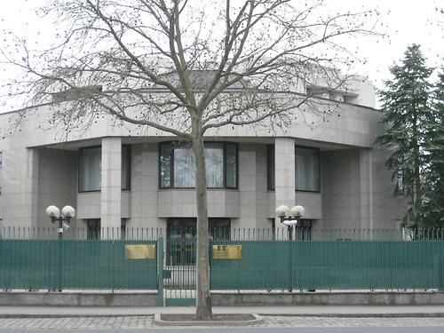 Russische Botschaft bei den Vereinten Nationen | 22. Bezirk | Bilder im ...