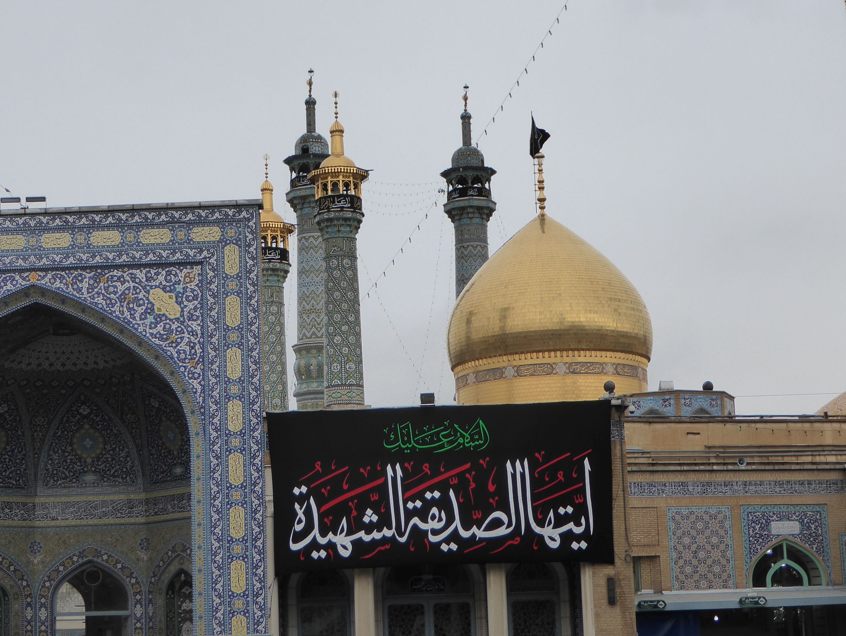 Impressions of Iran (Red village and Qom) | Special Information ...