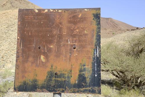 Al-Ayn - Beehive Tombs; Signpost | Jebel Shams | Geography im Austria-Forum