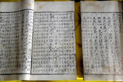 Confucius, Writings | Taipei | Pictures | Geography im Austria-Forum